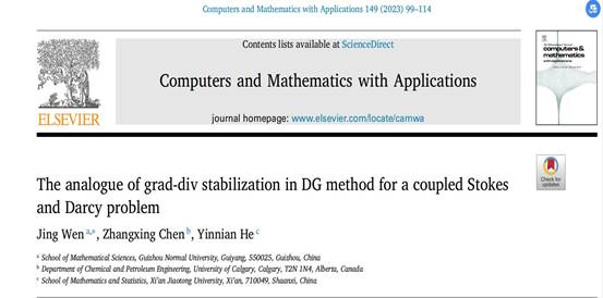 文静博士与合作者在 Comput Math Appl 发表研究成果-贵州师范大学数学科学学院网站
